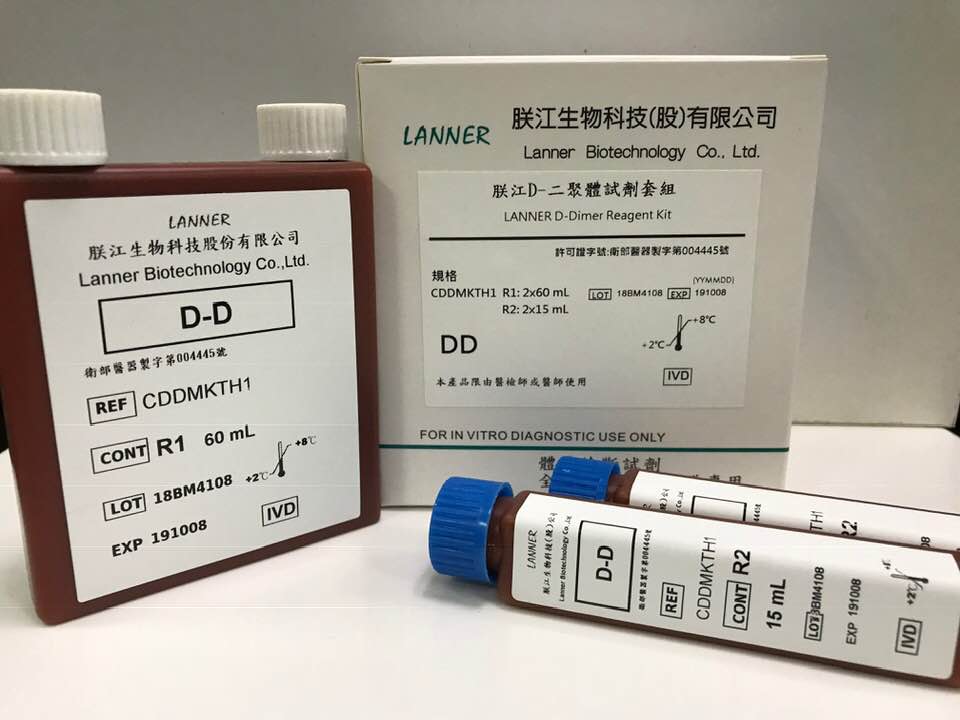 D-Dimer Reagent Kit / D-D - Linkseas Diagnostic Marketplace